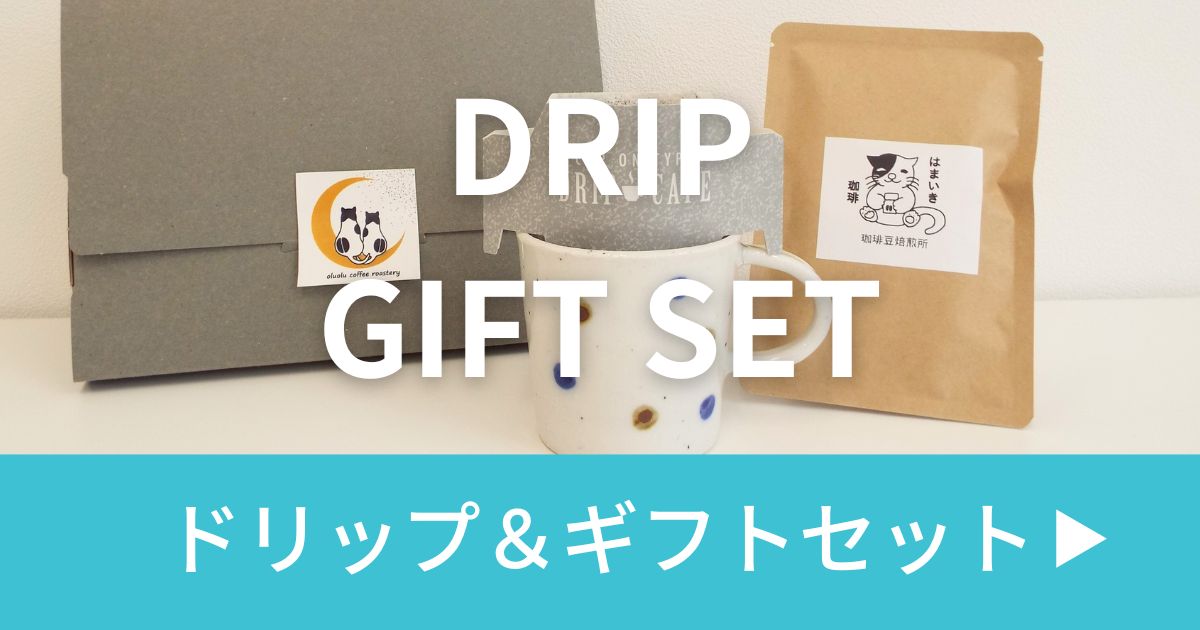 olu olu coffee roastery | olga lab.